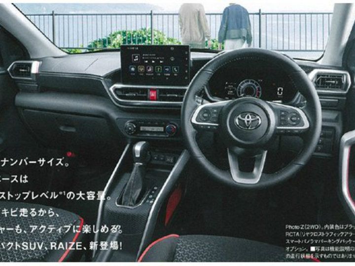 Toyota Raize (Rise) Compact SUV: Interiors And Safety Features Leaked ...