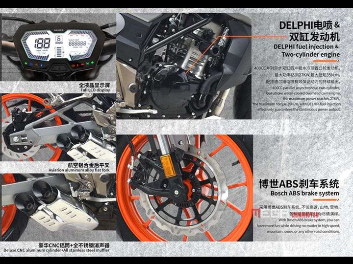 Senke SK400-K Smart Motorcycle Launched In China - ZigWheels