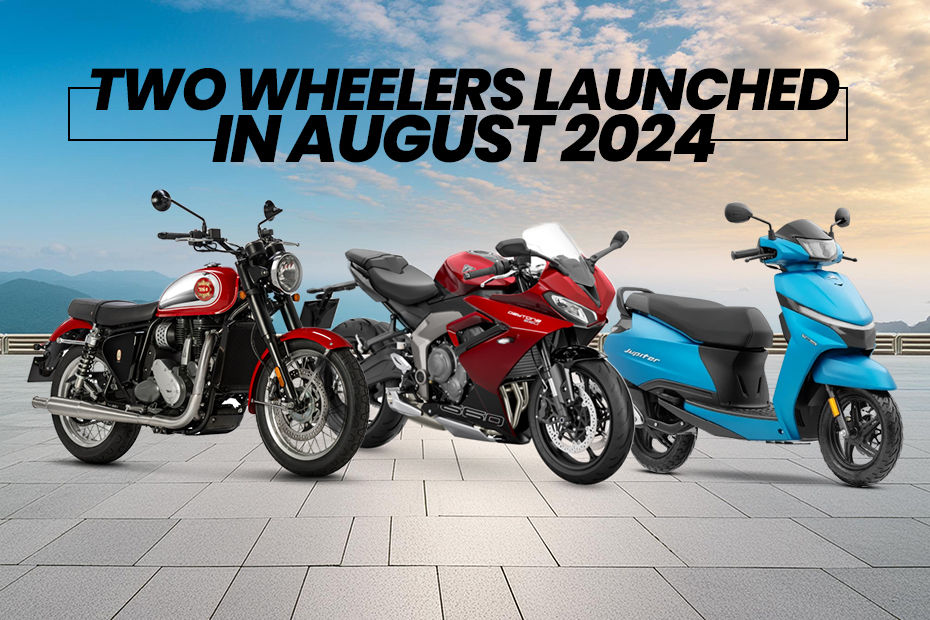 Two-Wheelers Launched In August 2024: TVS Jupiter 110, BSA Gold Star ...