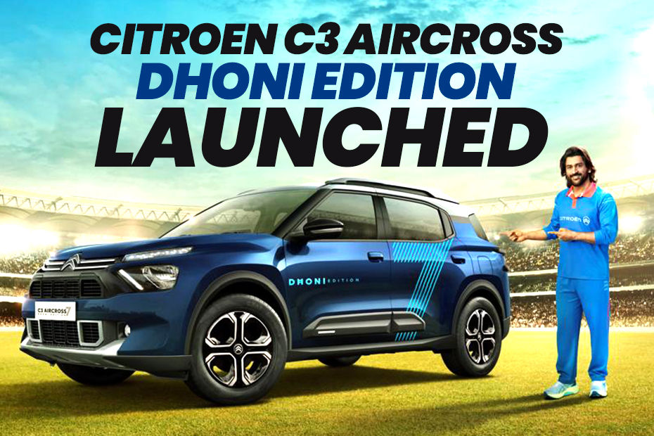 Citroen C3 Aircross ‘Dhoni Edition’ Launched From Rs 11.82 lakh - ZigWheels