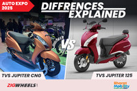 TVS Jupiter CNG Specifications, Features - ZigWheels