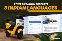 Ather Rizta Price & Best Offers, Charging Time, Range and Top Speed