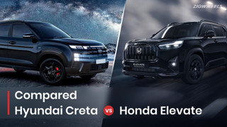 Honda Elevate vs Maruti Victoris Compare Prices, Specs, Features @ ZigWheels