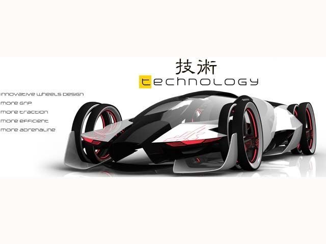 Ferrari World Design Contest 2011 : Concepts and Students Design Work